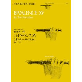 Bivalence XV