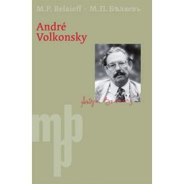 André Volkonsky