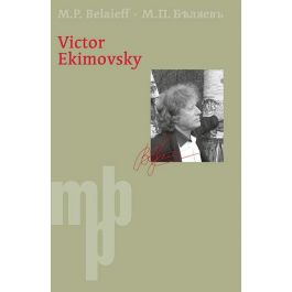 Victor Ekimovsky