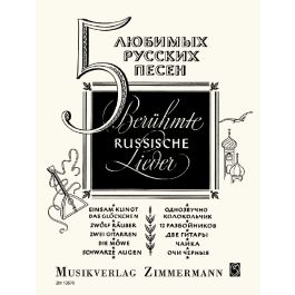 Five famous Russian songs